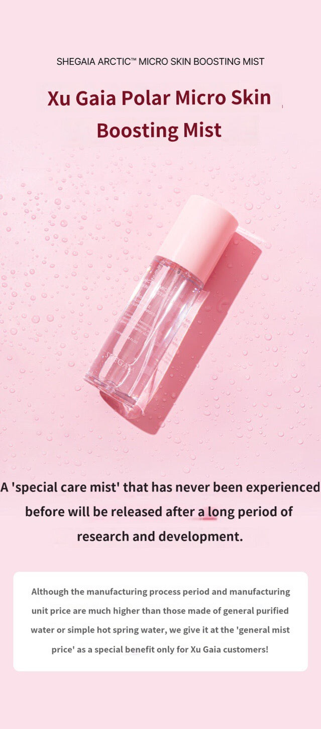 Shegaia Arctic Micro Skin Booster Mist (100ml) – Dear Naomi